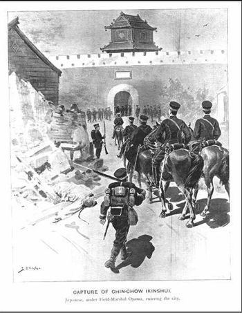 Battle of Port Arthur, Massacre of Port Arthur SinoJapaneseWar.com Sino ...